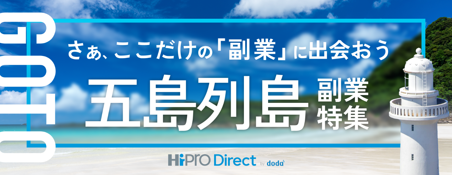 HiPro Direct