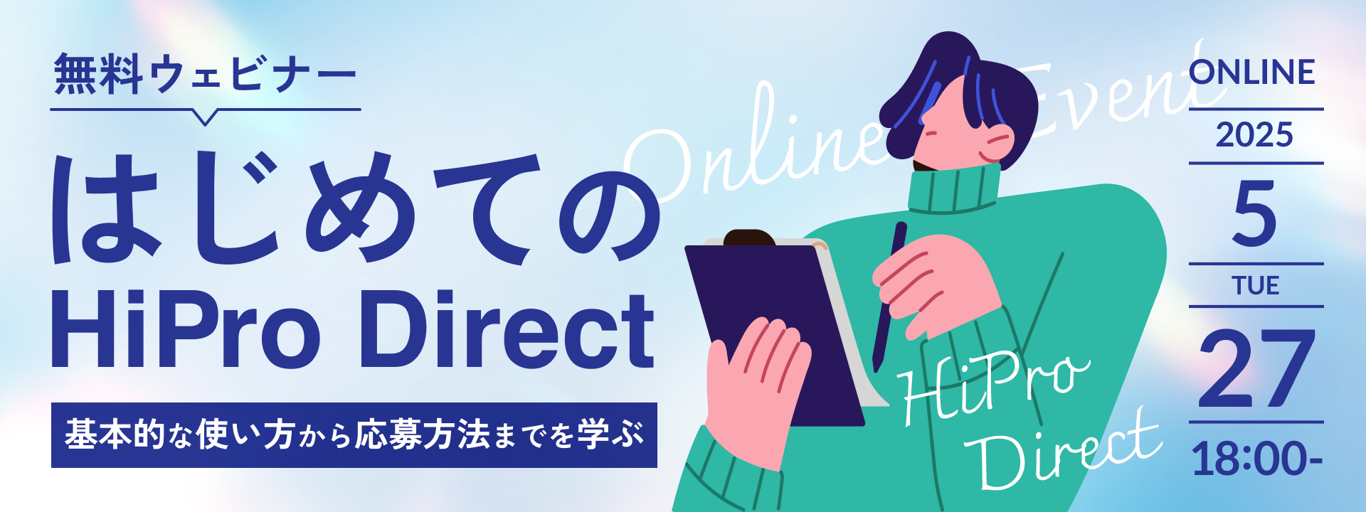 HiPro Direct