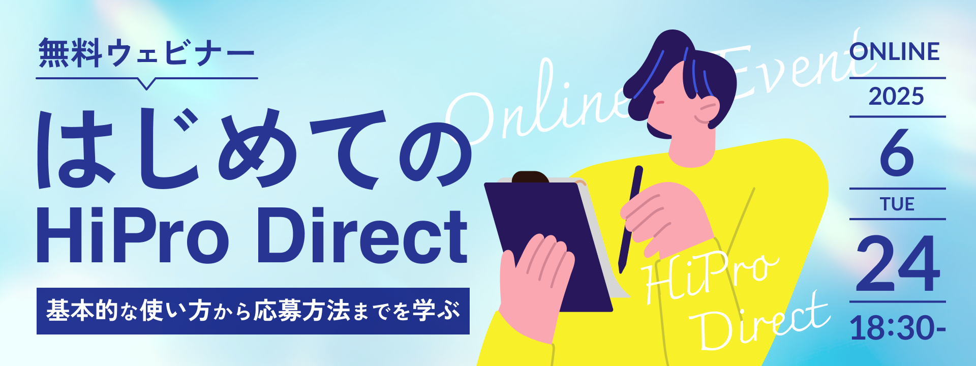 HiPro Direct